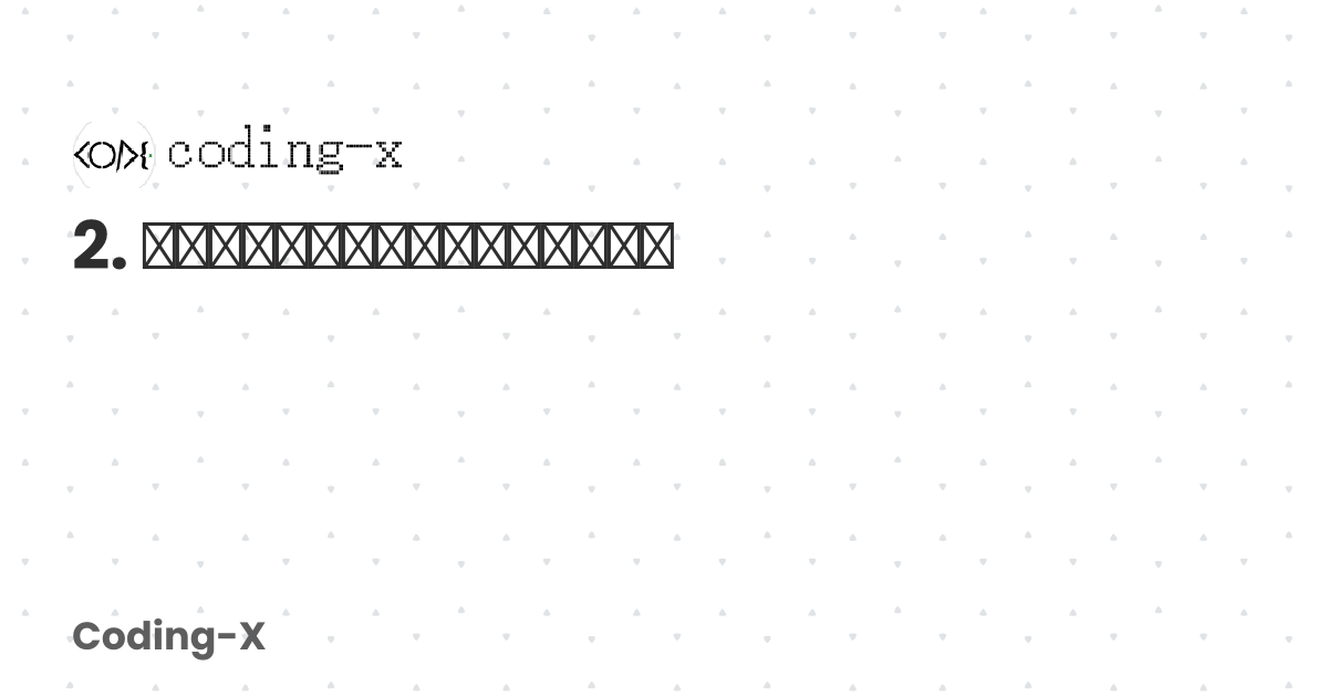 2. 数据类型，变量赋值和字符串格式化 | Coding-X